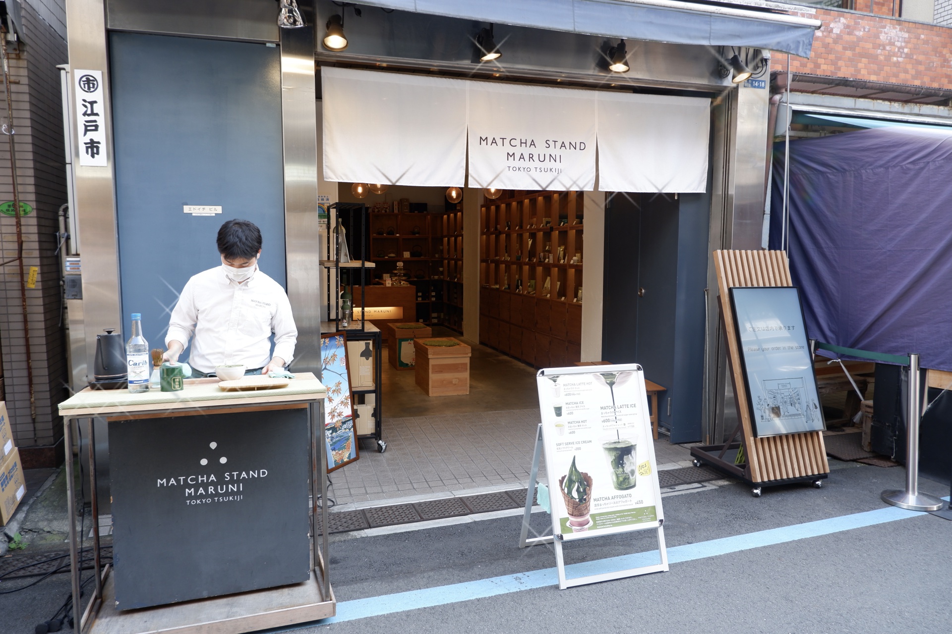 MATCHA STAND MARUNI in Tsukiji Outer Market | JAPAN TEA GUIDE