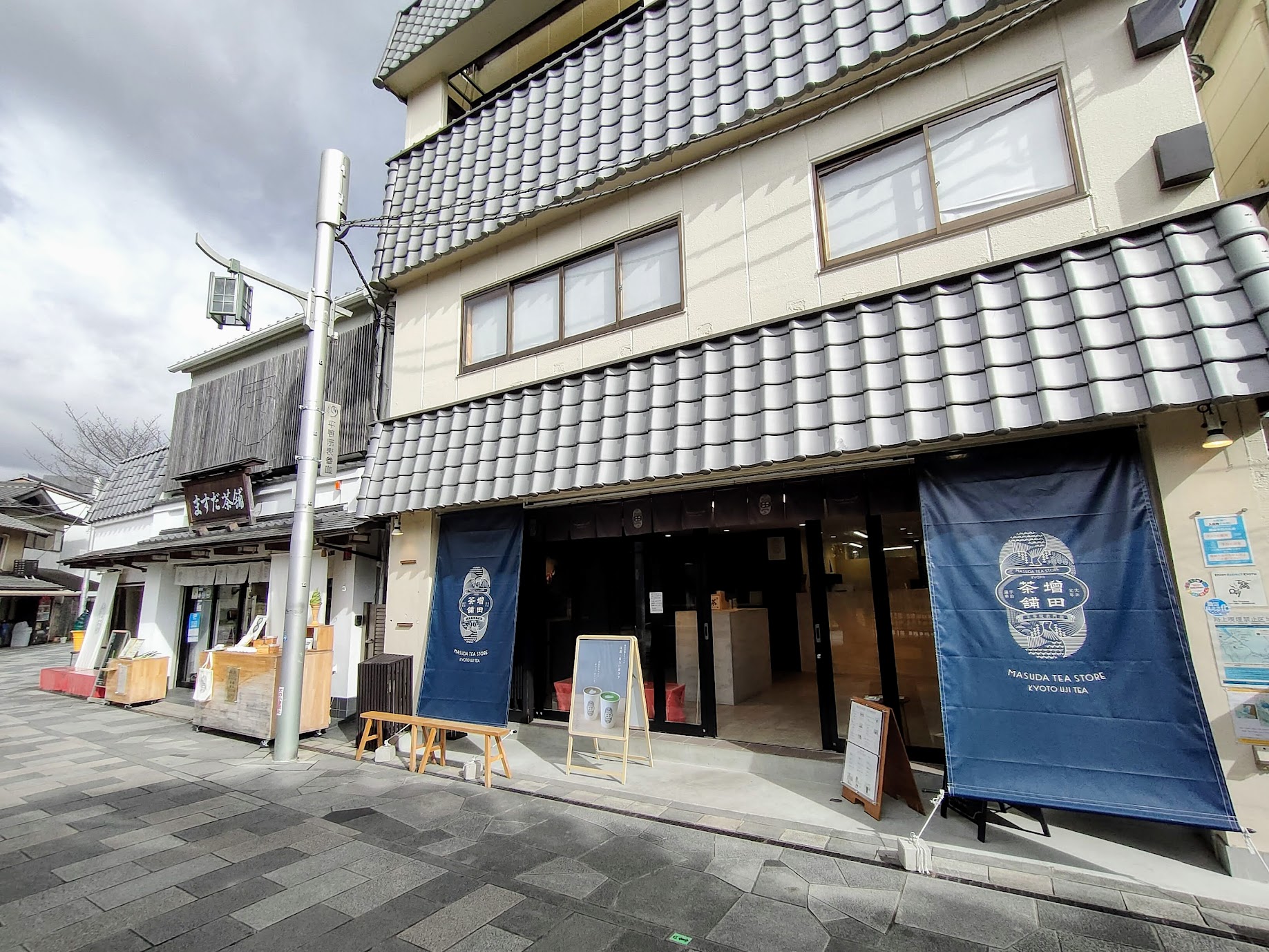 Masuda Chaho, a Uji tea specialty store | JAPAN TEA GUIDE